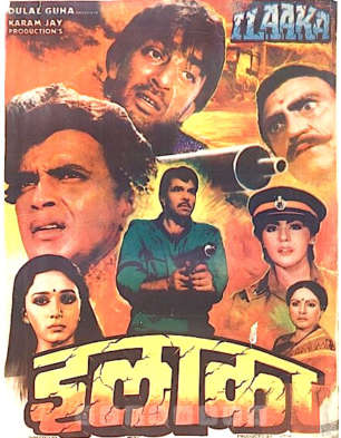 Ilaaka Movie: Review | Release Date | Songs | Music | Images | Official ...