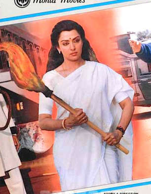 Indira Movie: Review | Release Date | Songs | Music | Images | Official ...