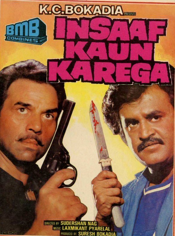 Insaaf Kaun Karega Movie: Review | Release Date (1987) | Songs | Music | Images | Official ...