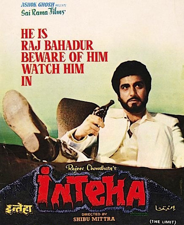 Inteha Movie: Review | Release Date (1984) | Songs | Music | Images ...