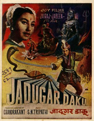 Jadugar Daku Movie: Review | Release Date (1963) | Songs | Music ...