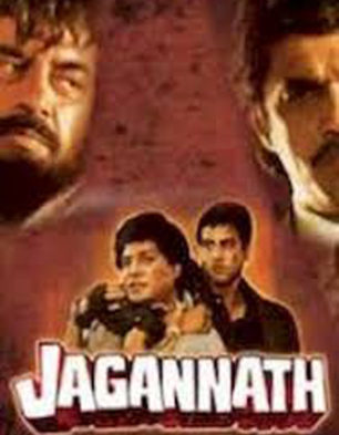 Jagannath Cast List | Jagannath Movie Star Cast | Release Date | Movie ...