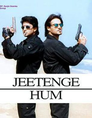 Jeetenge Hum Movie: Review | Release Date (2011) | Songs | Music ...