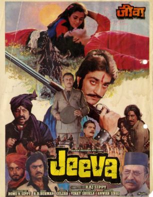 Jeeva Cast List | Jeeva Movie Star Cast | Release Date | Movie Trailer ...