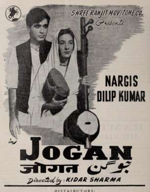 Jogan Cast List | Jogan Movie Star Cast | Release Date | Movie Trailer ...