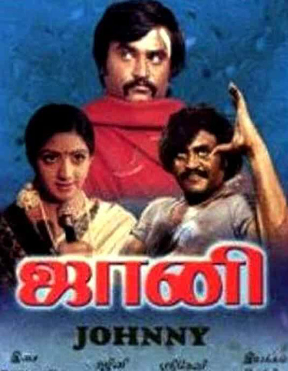 Johnny Box Office Collection | India | Day Wise | Box Office ...