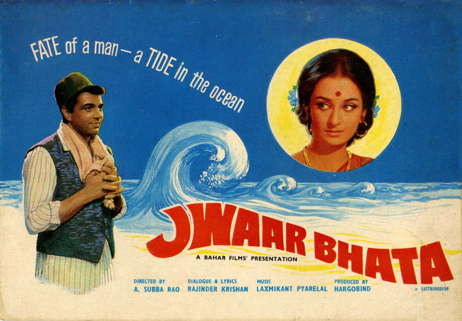 Jwaar Bhata Review | Jwaar Bhata Movie Review | Jwaar Bhata 1973 Public ...