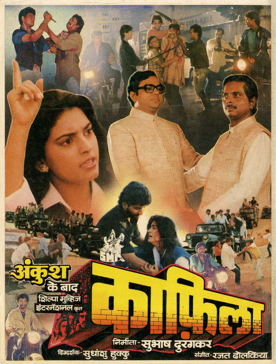 Kafila Box Office Collection | India | Day Wise | Box Office ...