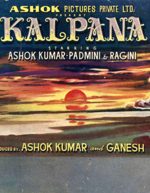 Kalpana Photos, Poster, Images, Photos, Wallpapers, HD Images, Pictures ...