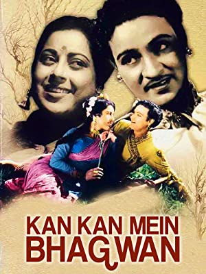 Kan Kan Men Bhagwan Movie (1963) : Review | Release Date | Songs ...