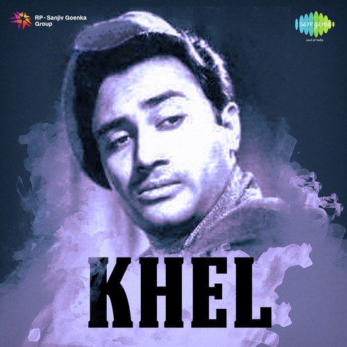 Khel Movie: Review | Release Date (1950) | Songs | Music | Images ...