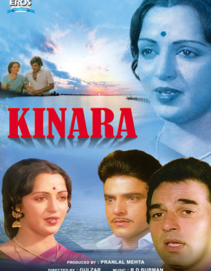 Kinara Movie: Review | Release Date (1976) | Songs | Music | Images ...