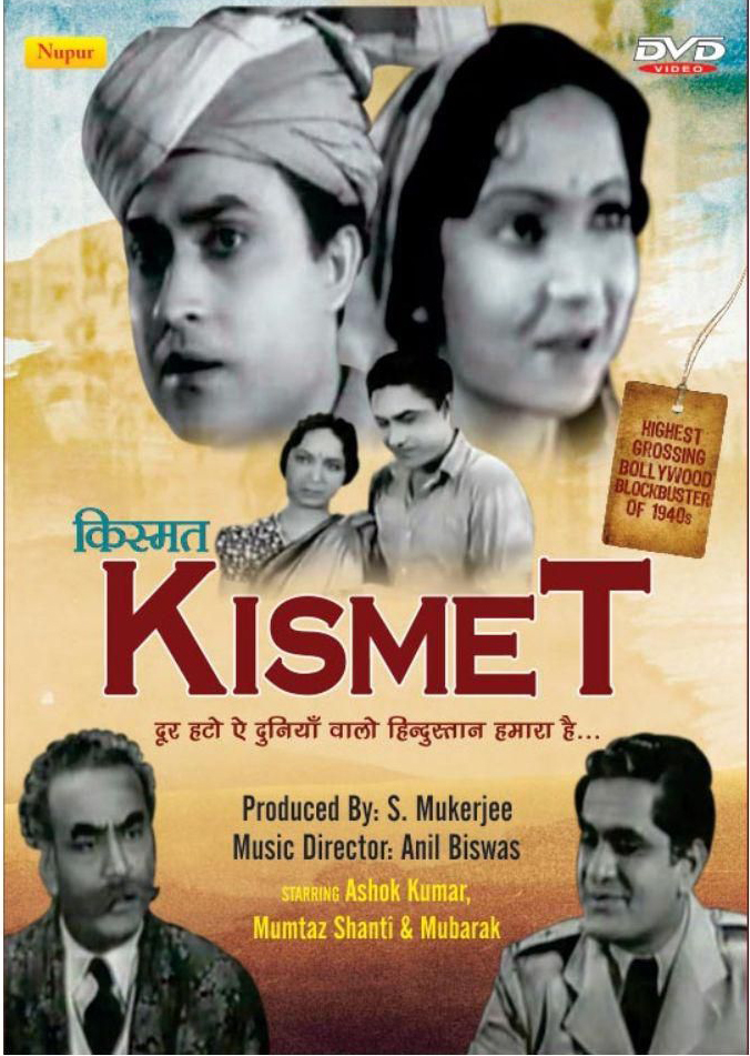 Kismet Movie: Review | Release Date | Songs | Music | Images | Official ...