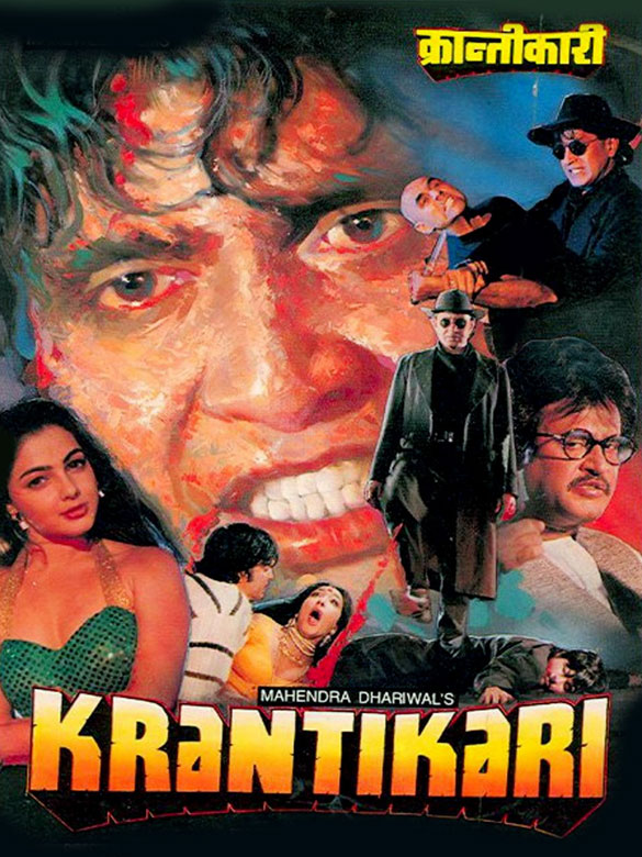 Krantikari Movie: Review | Release Date (1996) | Songs | Music | Images | Official Trailers ...