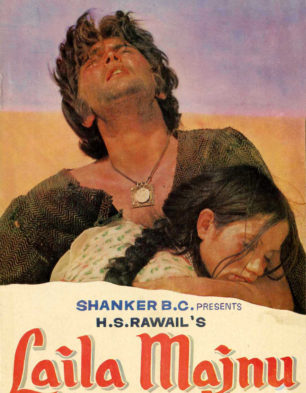 Laila Majnu Movie: Review | Release Date | Songs | Music | Images ...