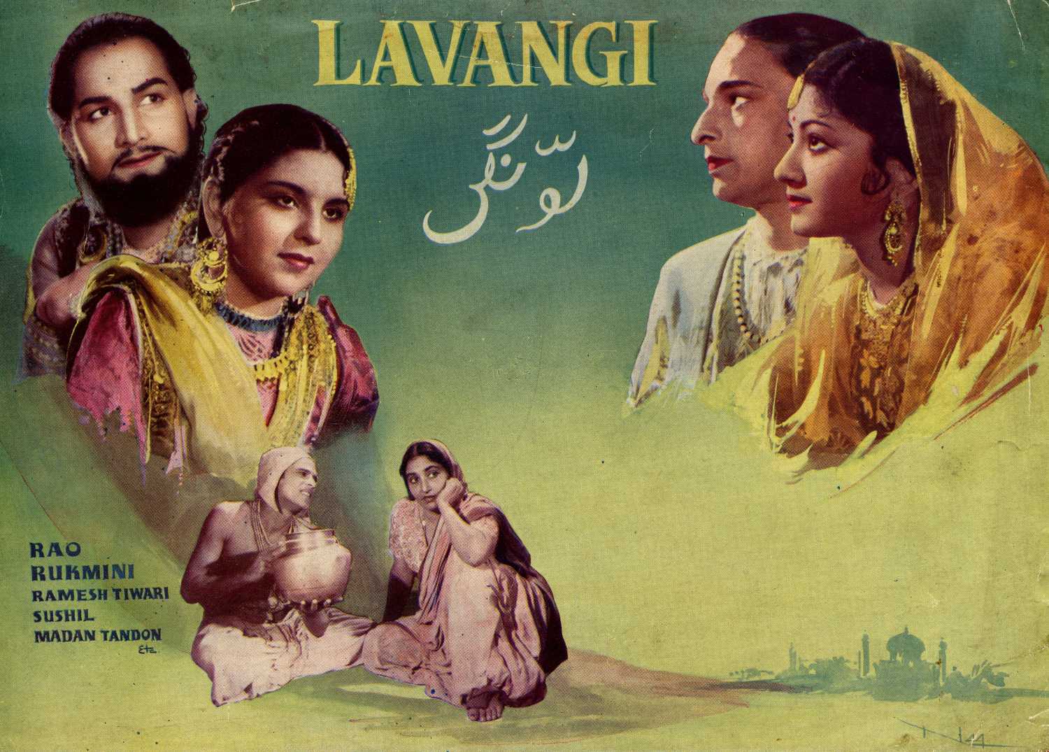 Lavangi Photos, Poster, Images, Photos, Wallpapers, HD Images, Pictures ...