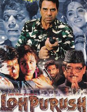 Lohpurush Review | Lohpurush Movie Review | Lohpurush 1998 Public ...