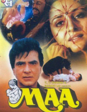 Maa Movie: Review | Release Date (1991) | Songs | Music | Images ...