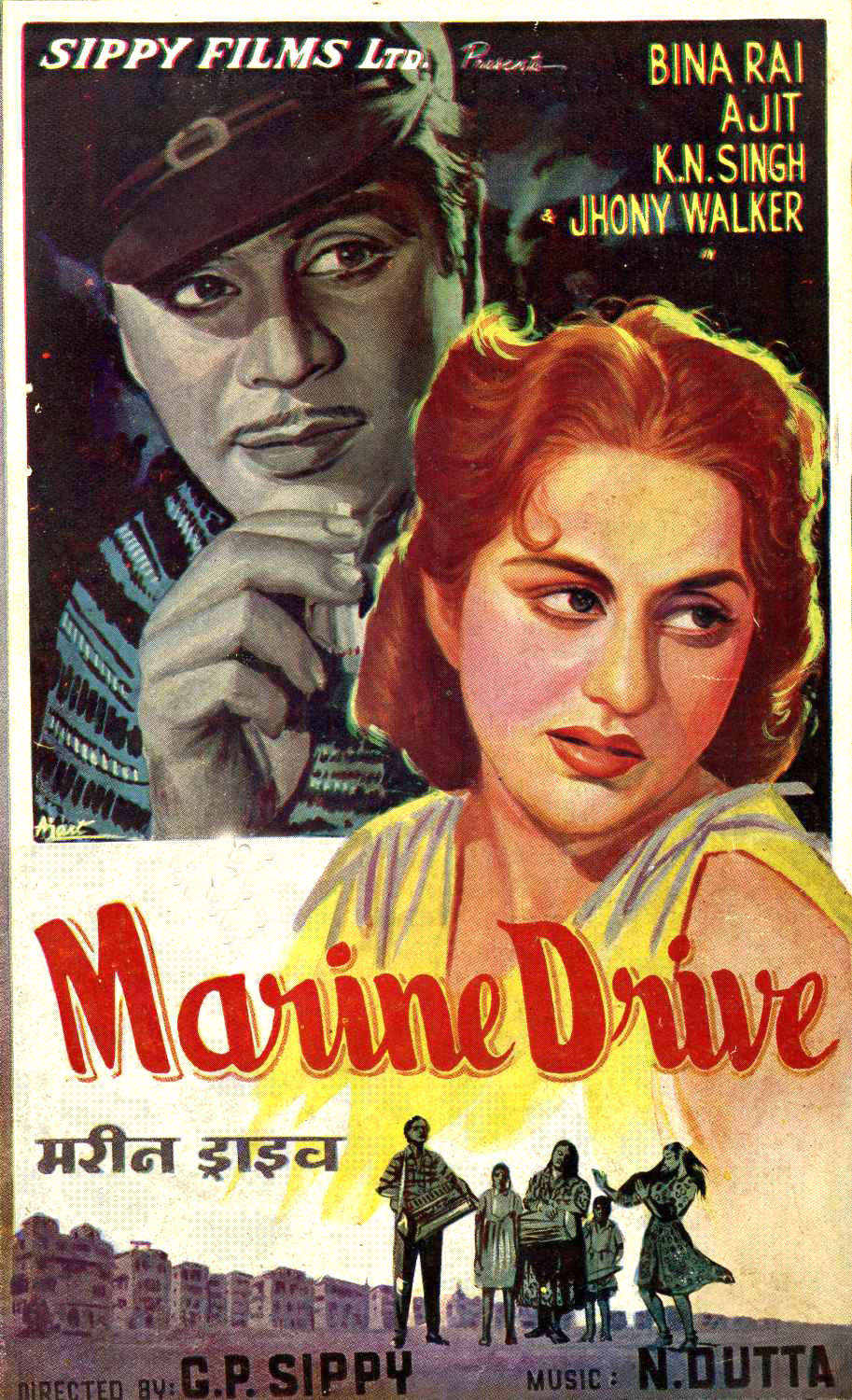 Marine Drive Review | Marine Drive Movie Review | Marine Drive 1955 ...