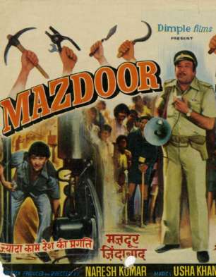 Mazdoor Zindabad Movie: Review | Release Date (1977) | Songs | Music ...