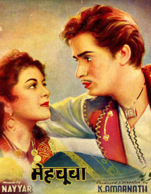 Mehbooba Movie: Review | Release Date | Songs | Music | Images ...