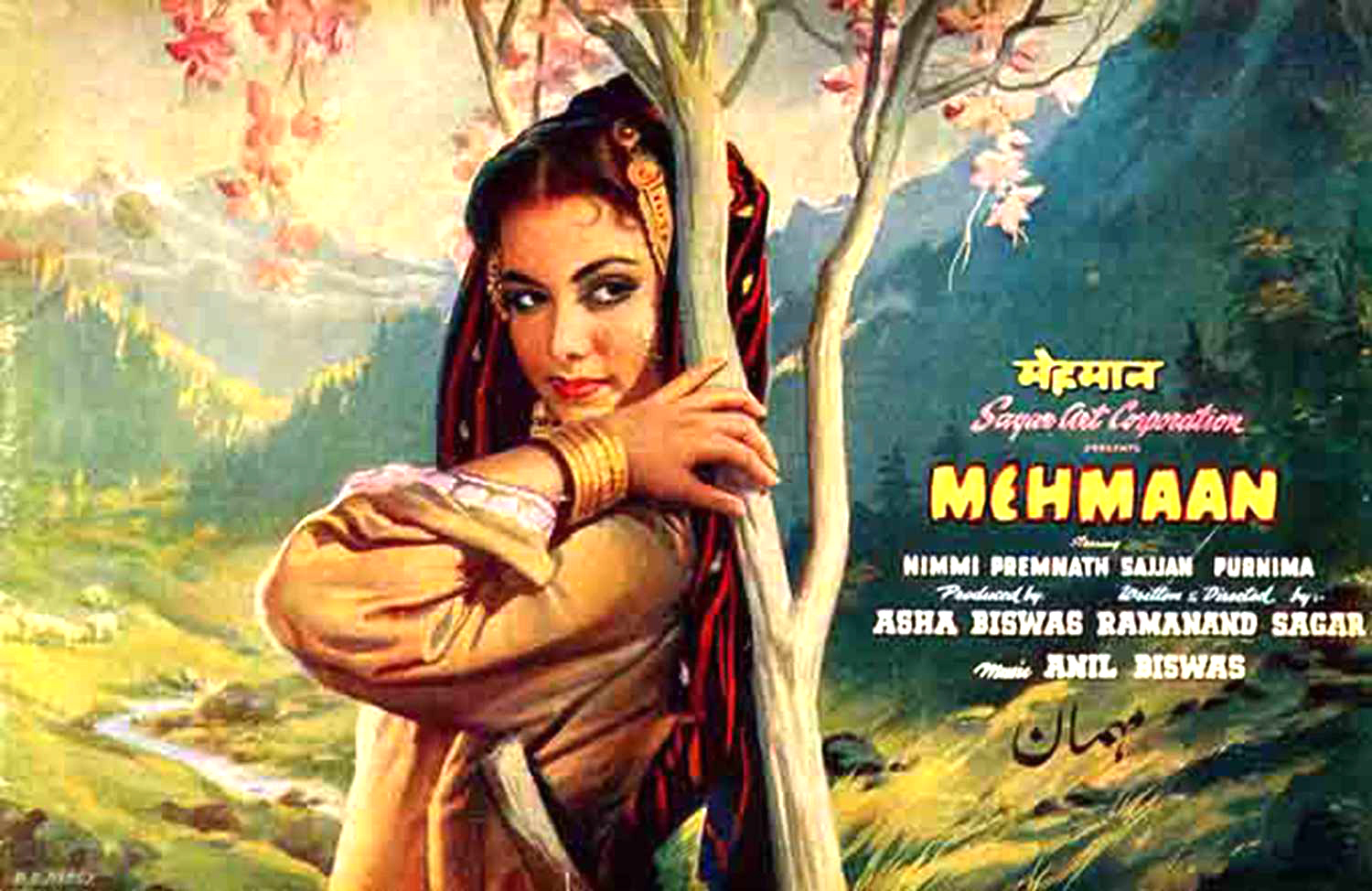 Mehmaan Movie: Review | Release Date (1953) | Songs | Music | Images ...