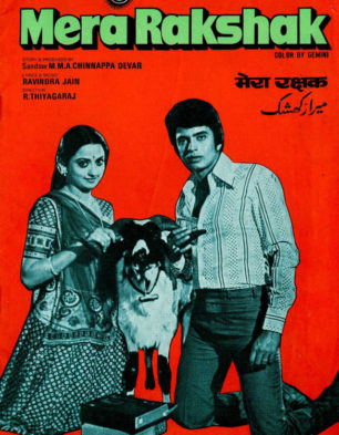 Mera Rakshak Cast List | Mera Rakshak Movie Star Cast | Release Date ...