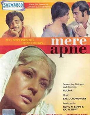 Mere Apne Cast List | Mere Apne Movie Star Cast | Release Date | Movie ...