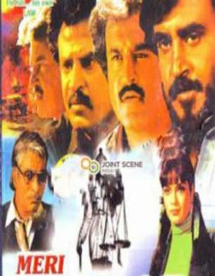 Meri Adalat Movie: Review | Release Date | Songs | Music | Images ...