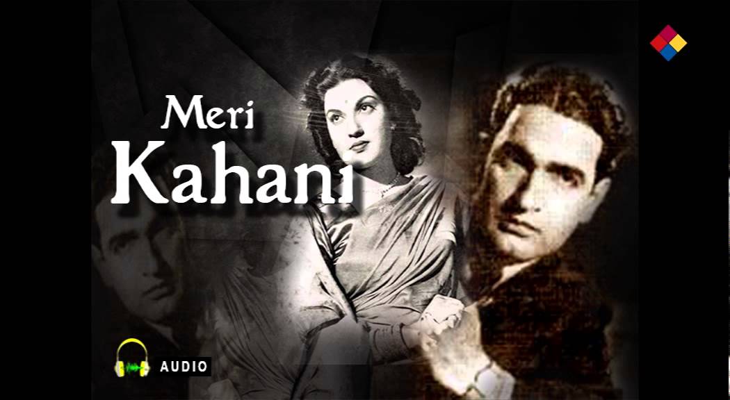 Meri Kahani Box Office Collection | India | Day Wise | Box Office ...