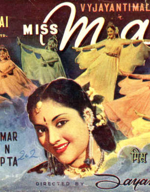 Miss Mala Review | Miss Mala Movie Review | Miss Mala 1954 Public ...