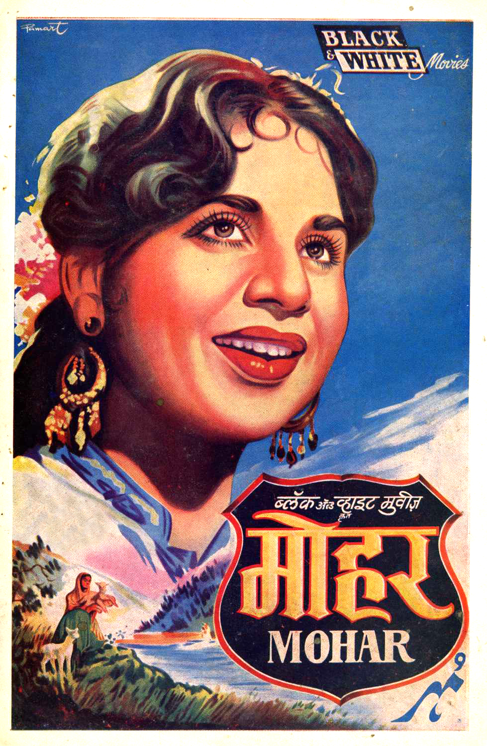 Mohar Movie: Review | Release Date (1959) | Songs | Music | Images ...