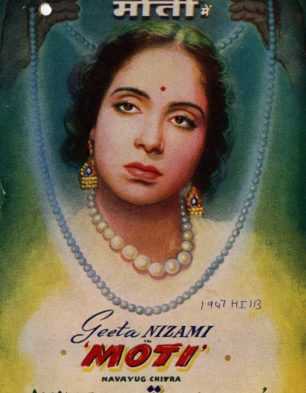 Moti Cast List | Moti Movie Star Cast | Release Date | Movie Trailer ...