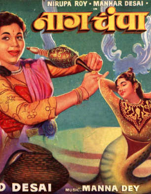 Naag Champa Movie: Review | Release Date (1958) | Songs | Music ...