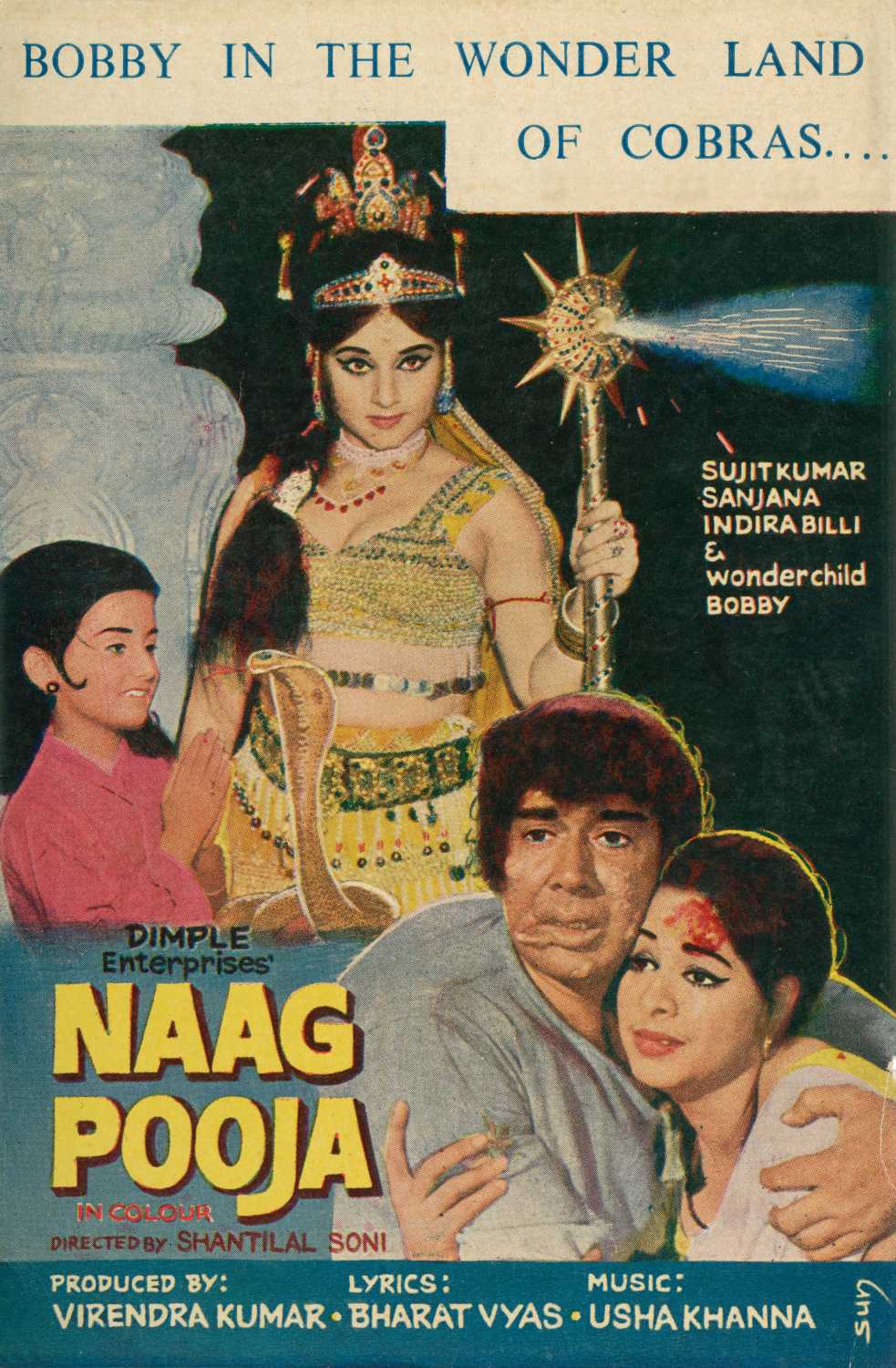 Naag Pooja Movie: Review | Release Date (1971) | Songs | Music | Images ...