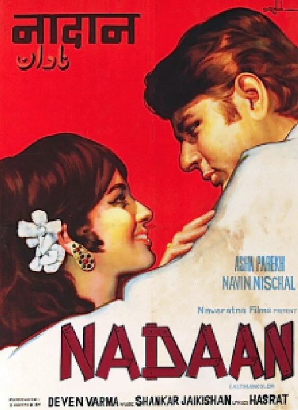 Nadaan Photos, Poster, Images, Photos, Wallpapers, HD Images, Pictures ...