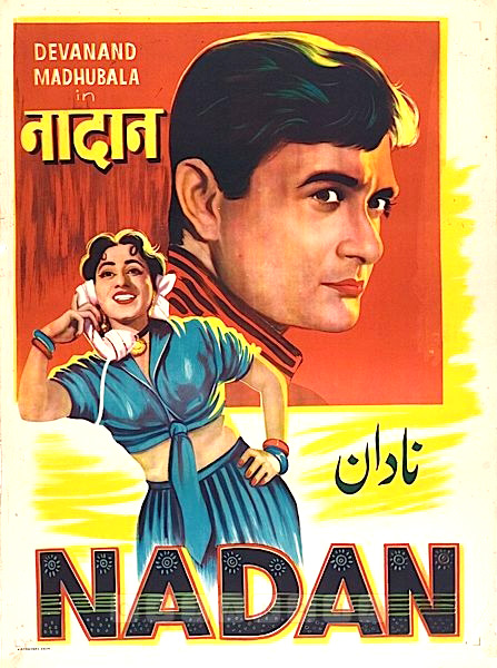Nadan Movie: Review | Release Date (1951) | Songs | Music | Images ...