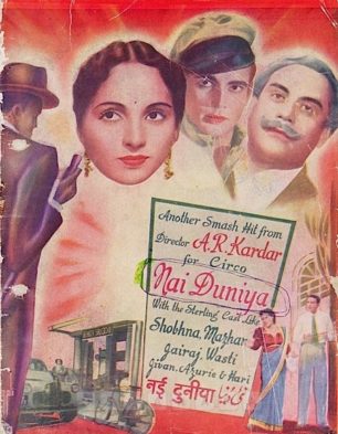 Nai Duniya Review | Nai Duniya Movie Review | Nai Duniya 1942 Public ...