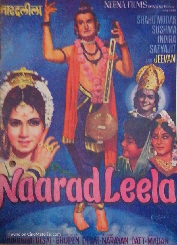 Naarad Leela Movie: Review | Release Date (1972) | Songs | Music ...