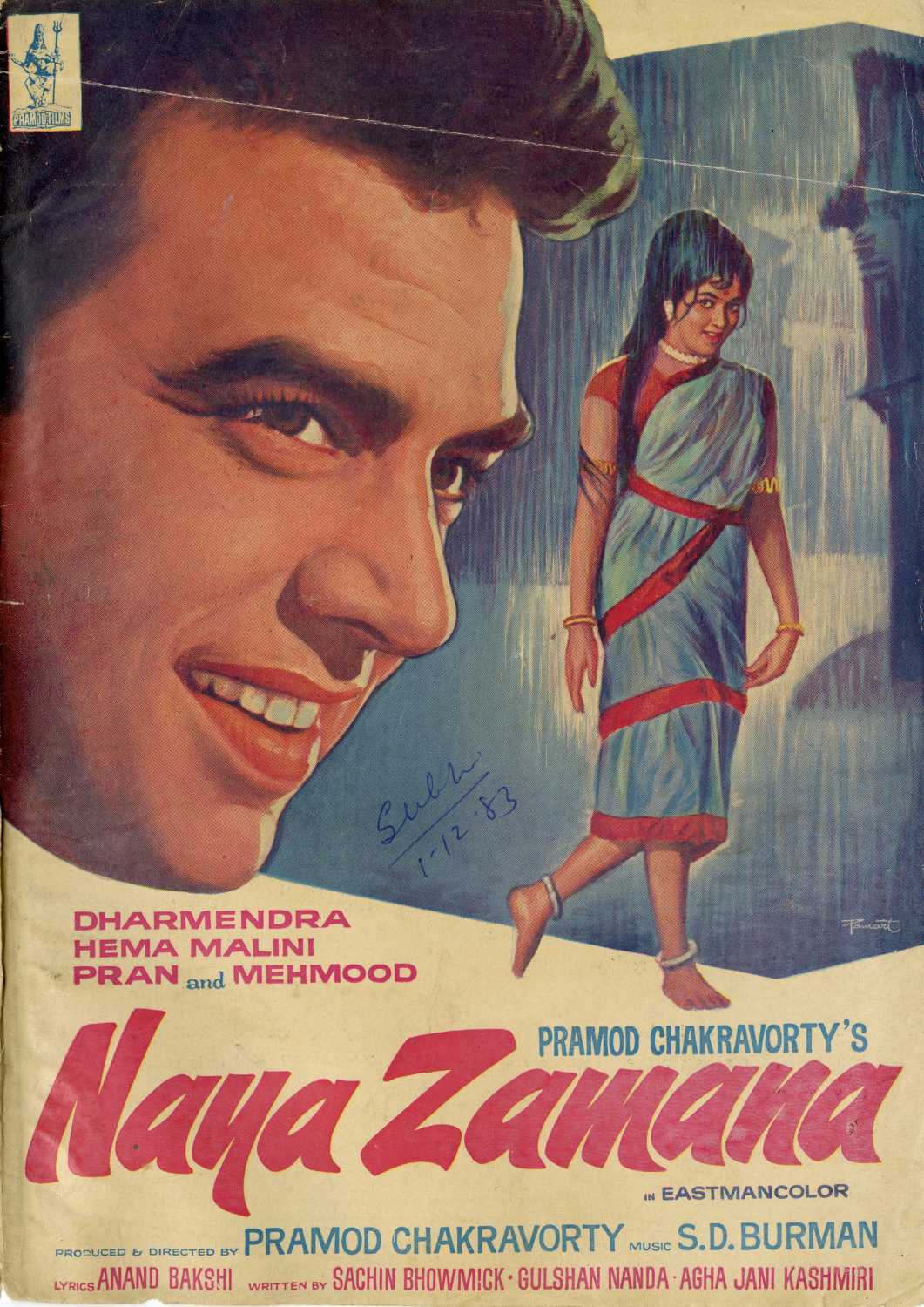 Naya Zamana Movie: Review | Release Date (1971) | Songs | Music ...