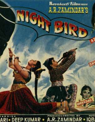 Night Bird Movie: Review | Release Date (1961) | Songs | Music | Images ...