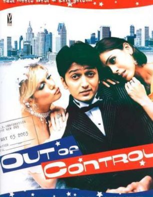 Out Of Control Cast List | Out Of Control Movie Star Cast | Release ...