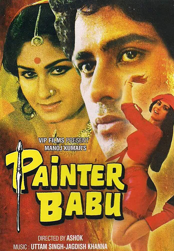 Painter Babu Movie: Review | Release Date (1983) | Songs | Music ...