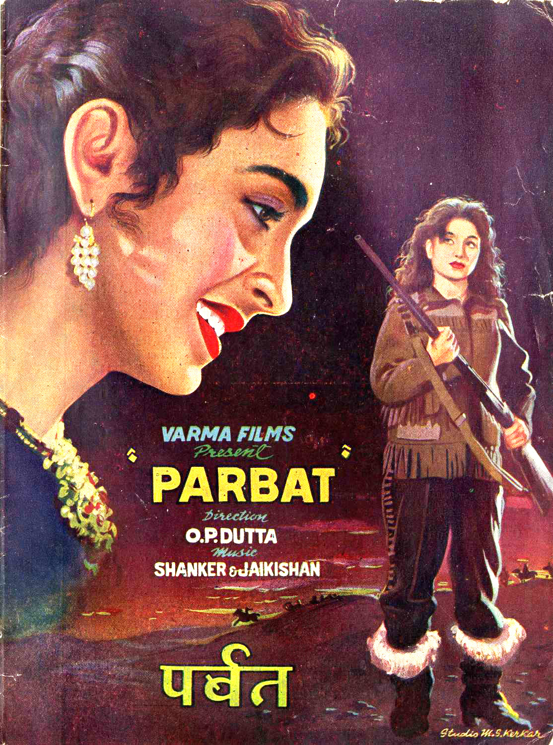 Parbat Movie: Review | Release Date (1952) | Songs | Music | Images ...