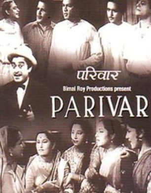Parivar Cast List | Parivar Movie Star Cast | Release Date | Movie ...