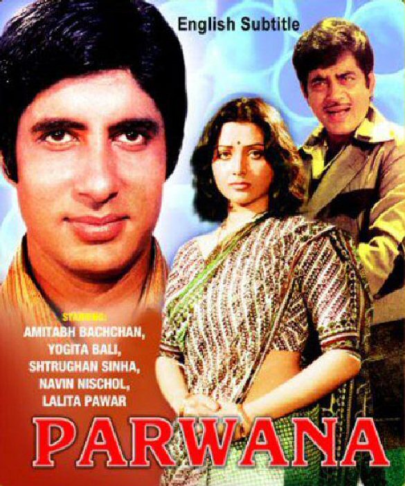 Parwana Movie: Review | Release Date (1971) | Songs | Music | Images ...