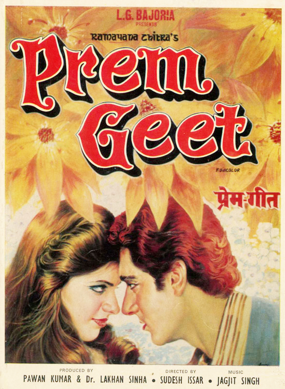 Prem Geet Box Office Collection | India | Day Wise | Box Office ...