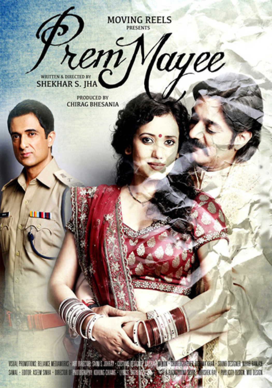 Prem Mayee Movie: Review | Release Date | Songs | Music | Images ...