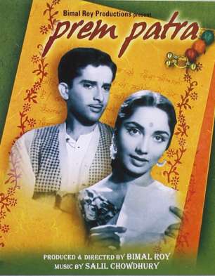 Prem Patra Movie: Review | Release Date (1962) | Songs | Music | Images ...