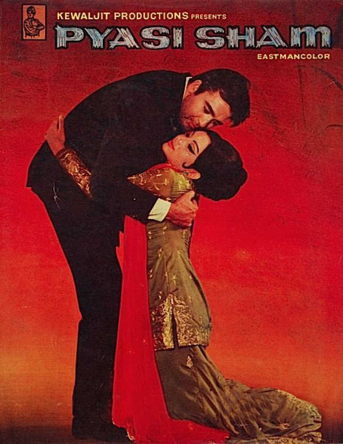 Pyasi Sham Movie: Review | Release Date (1969) | Songs | Music | Images ...